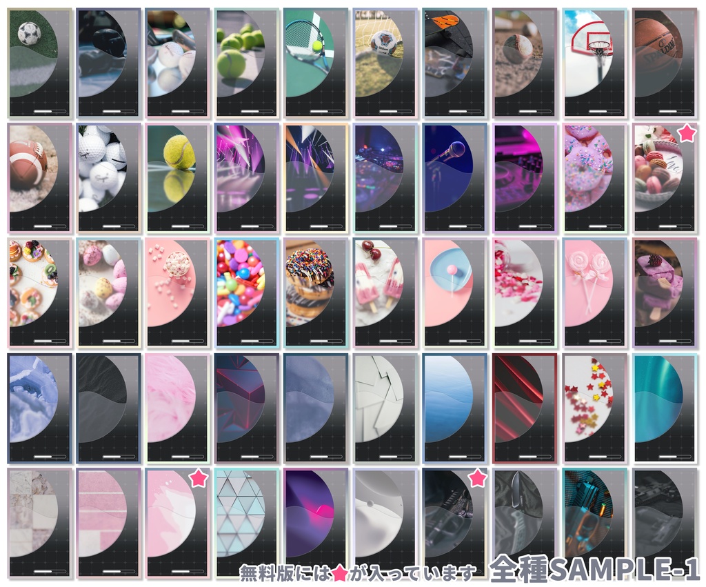 【無料/投げ銭】一枚でいい感じにディスプレイが作れるテンプレート② - KIKO-design - BOOTH