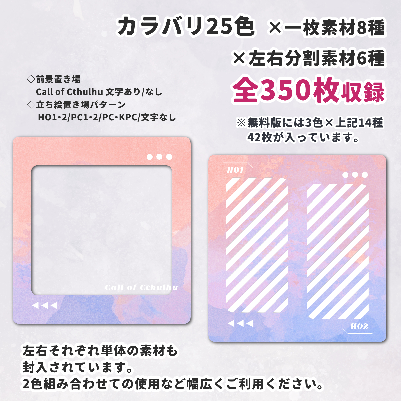 【無料/投げ銭】一枚でいい感じに部屋が作れるテンプレート⑦ - KIKO-design - BOOTH