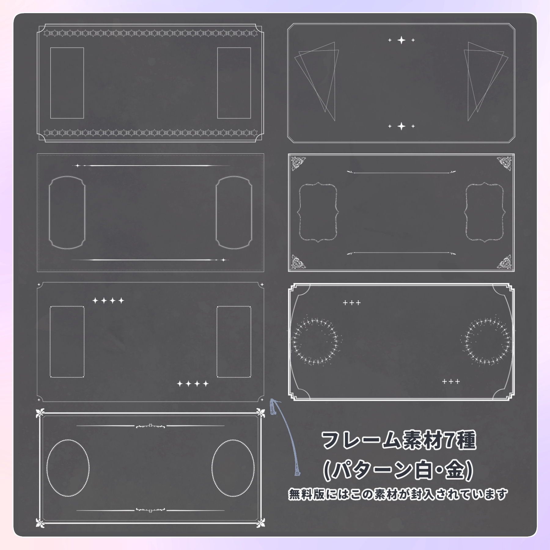 【無料/投げ銭】組み合わせていい感じに部屋が作れるテンプレート01 - KIKO-design - BOOTH