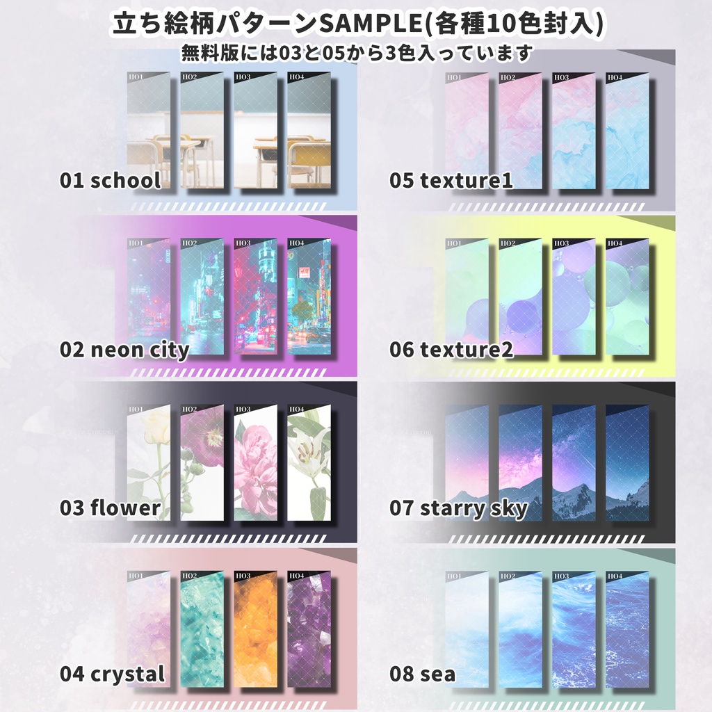 【無料/投げ銭】一枚でいい感じに部屋が作れるテンプレート⑧ - KIKO-design - BOOTH