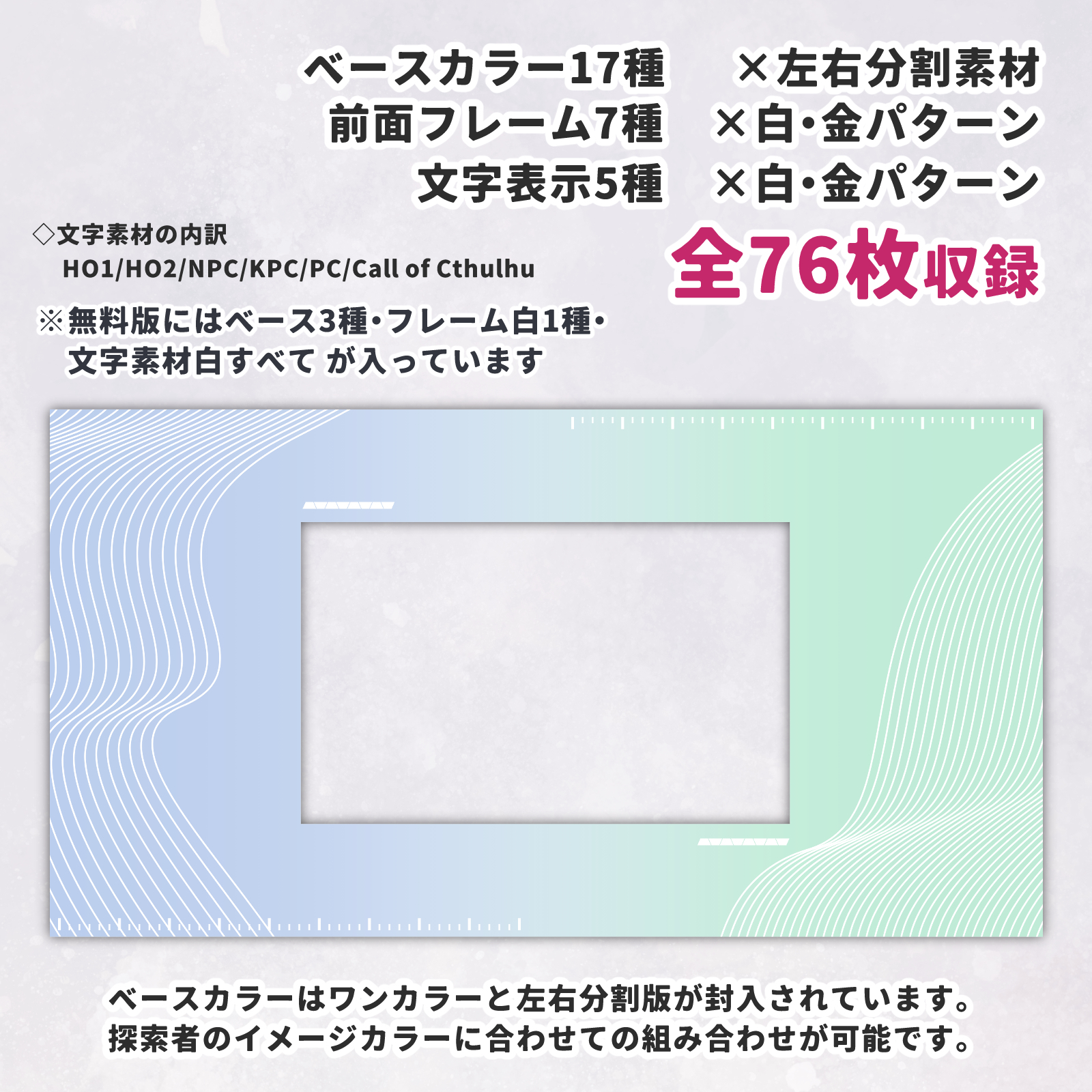【無料/投げ銭】組み合わせていい感じに部屋が作れるテンプレート② - KIKO-design - BOOTH