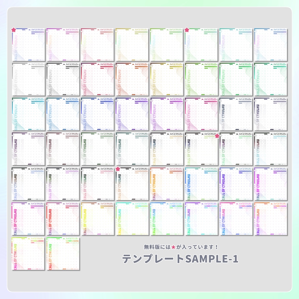 【無料/投げ銭】一枚でいい感じにディスプレイが作れるテンプレート04 - KIKO-design - BOOTH