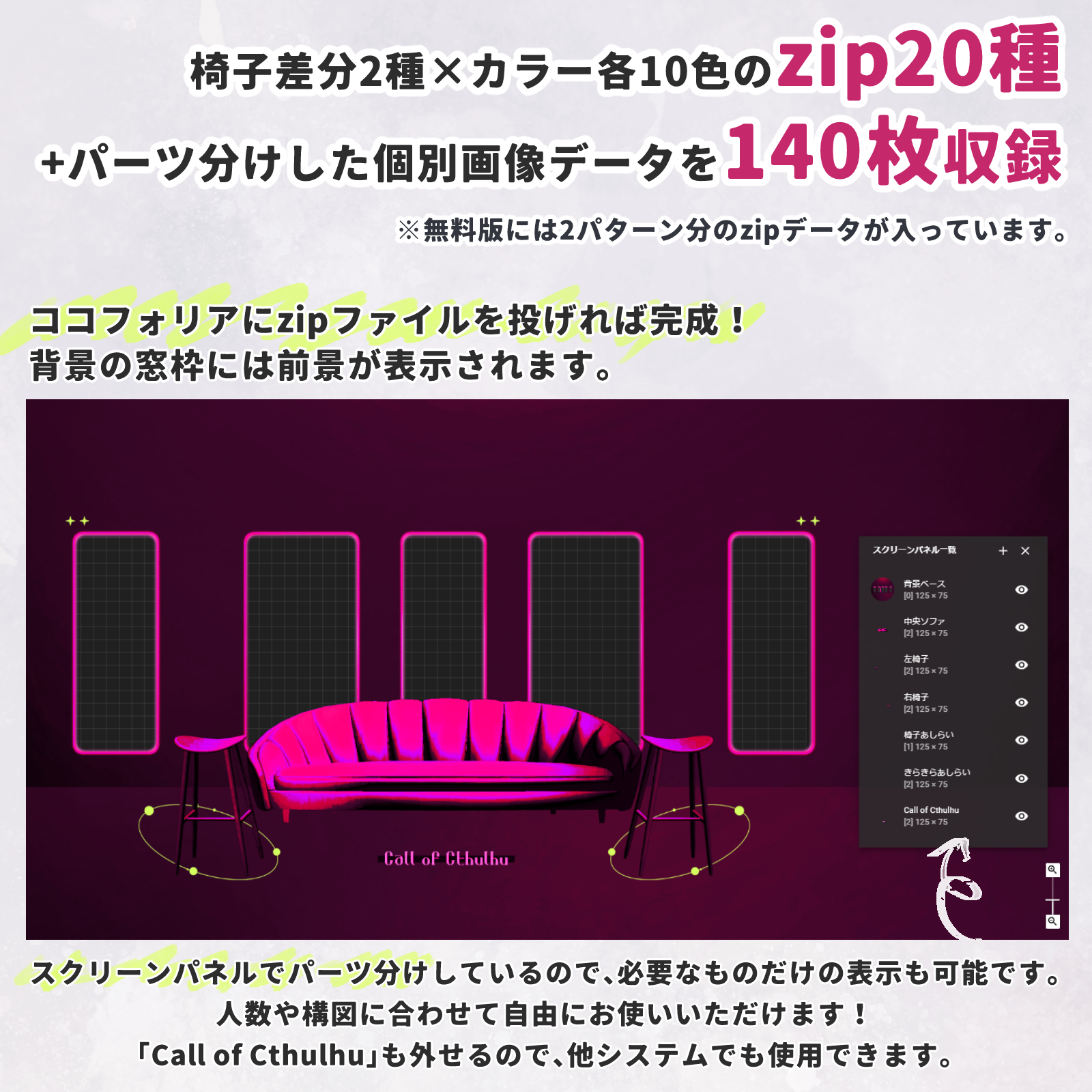 【無料/投げ銭】一枚でいい感じに部屋が作れるテンプレート⑩ - KIKO-design - BOOTH