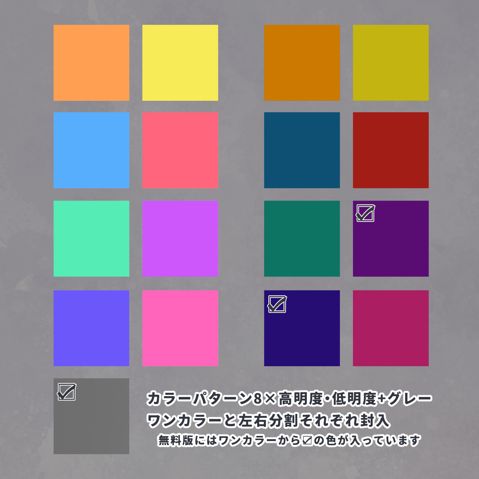 【無料/投げ銭】組み合わせていい感じに部屋が作れるテンプレート③ - KIKO-design - BOOTH