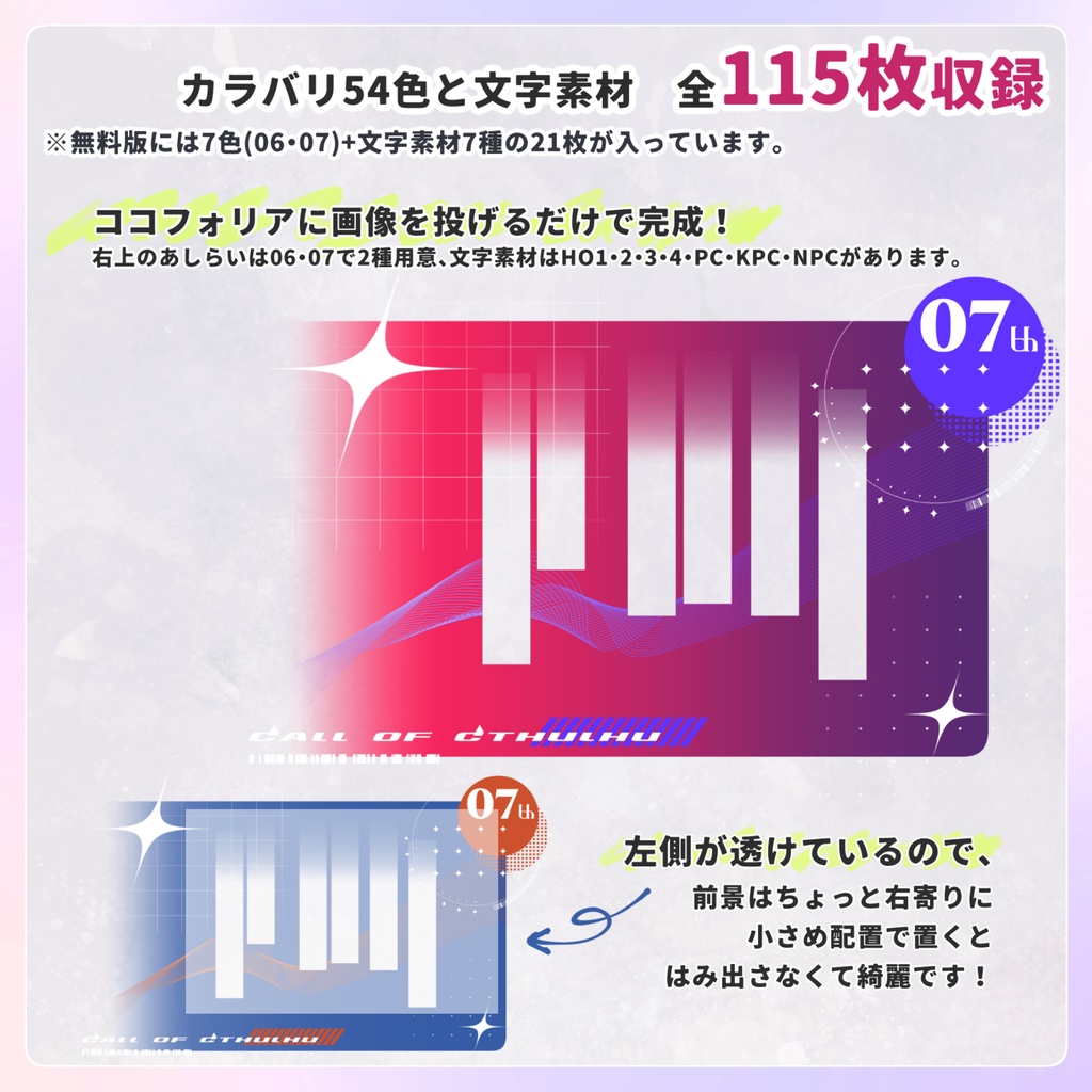 【無料/投げ銭】一枚でいい感じに部屋が作れるテンプレート11 - KIKO-design - BOOTH