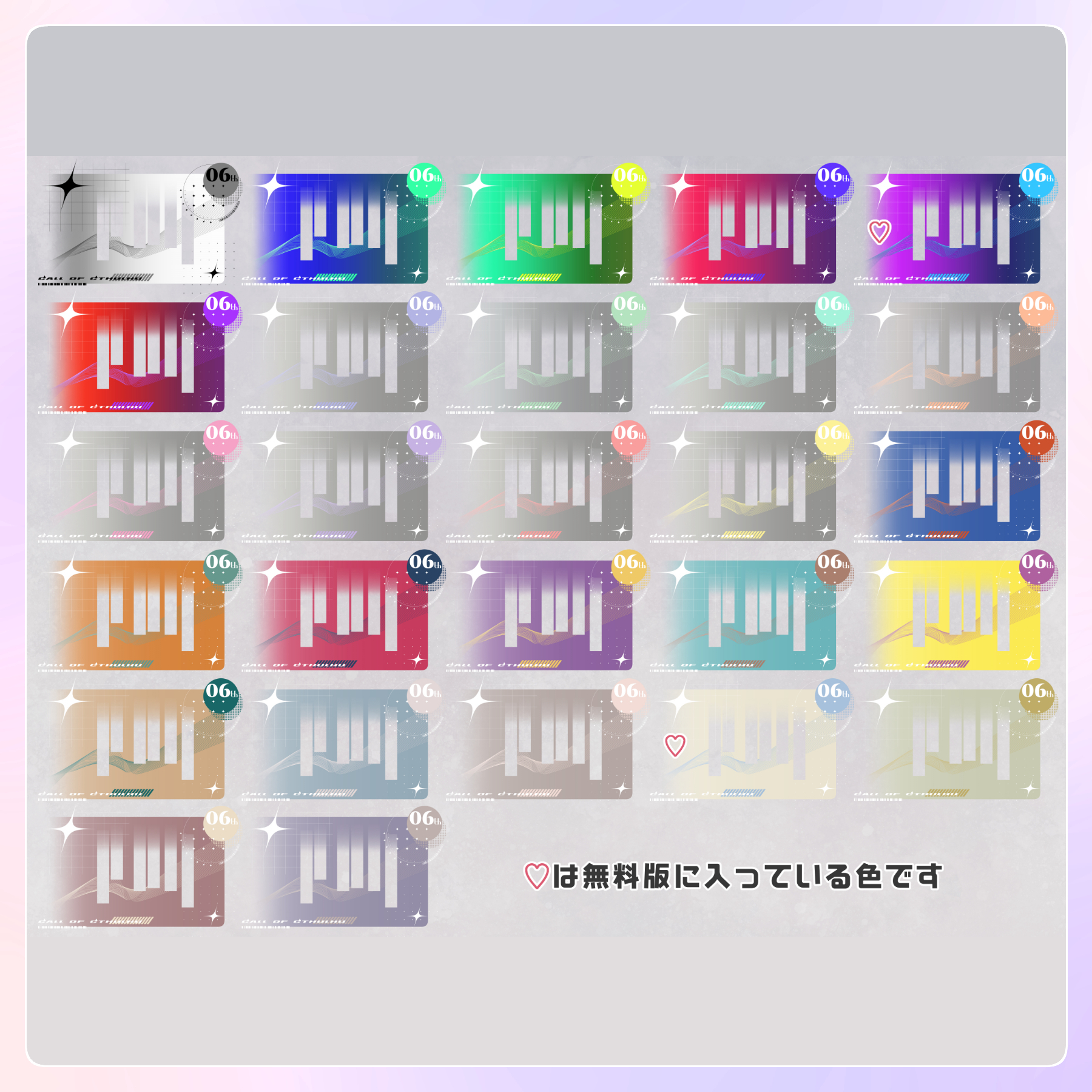 【無料/投げ銭】一枚でいい感じに部屋が作れるテンプレート11 - KIKO-design - BOOTH