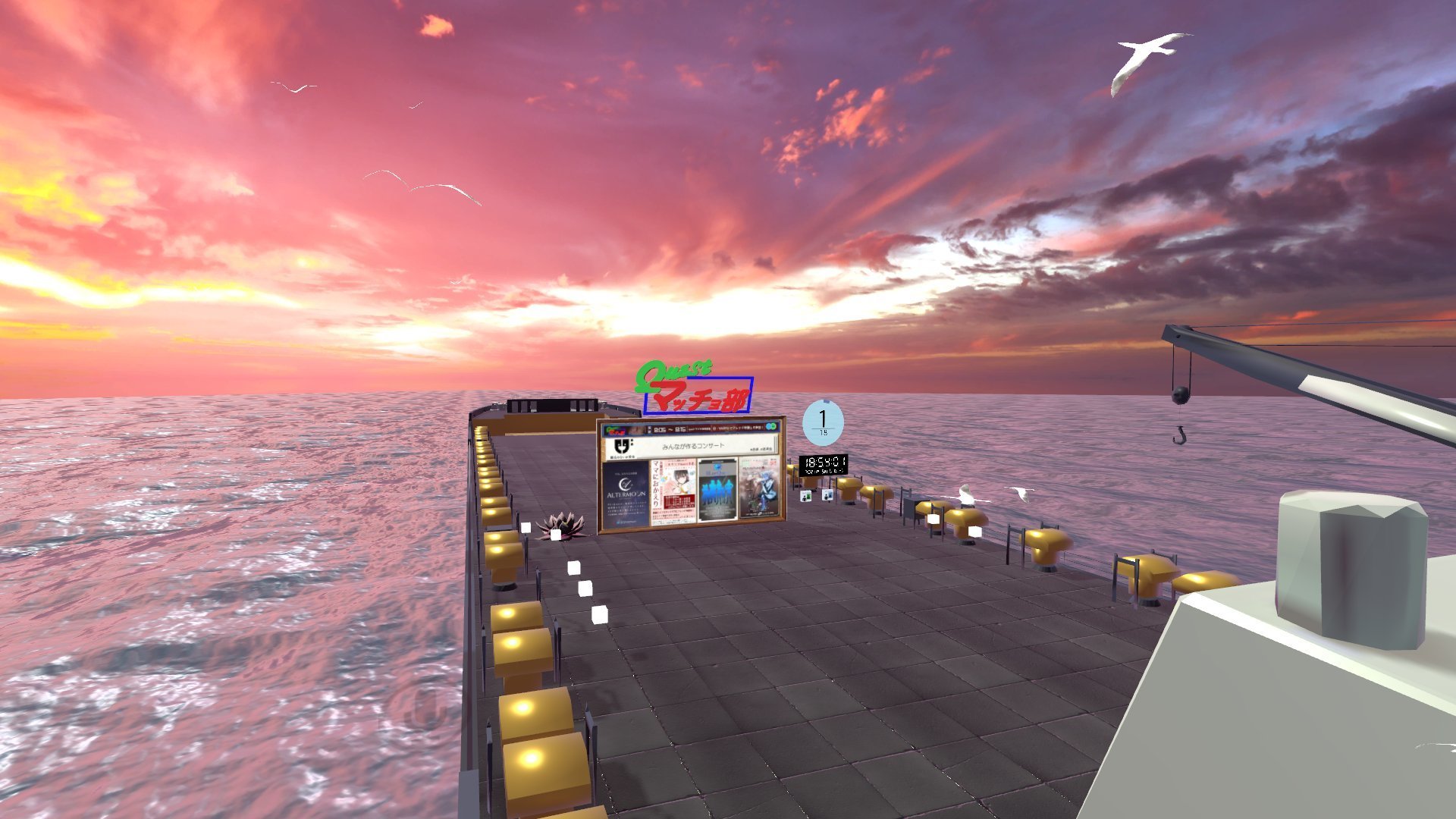 [FakeWater]Questワールド遠景向けそこそこ軽い水面【VRChat・ワールド・シェーダー設定】 - ばーゆの公開物置 - BOOTH