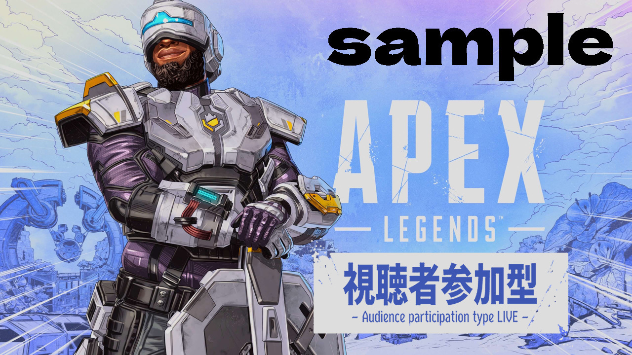 【サムネイル用】APEX参加型ロゴ - 捌陸屋 - BOOTH