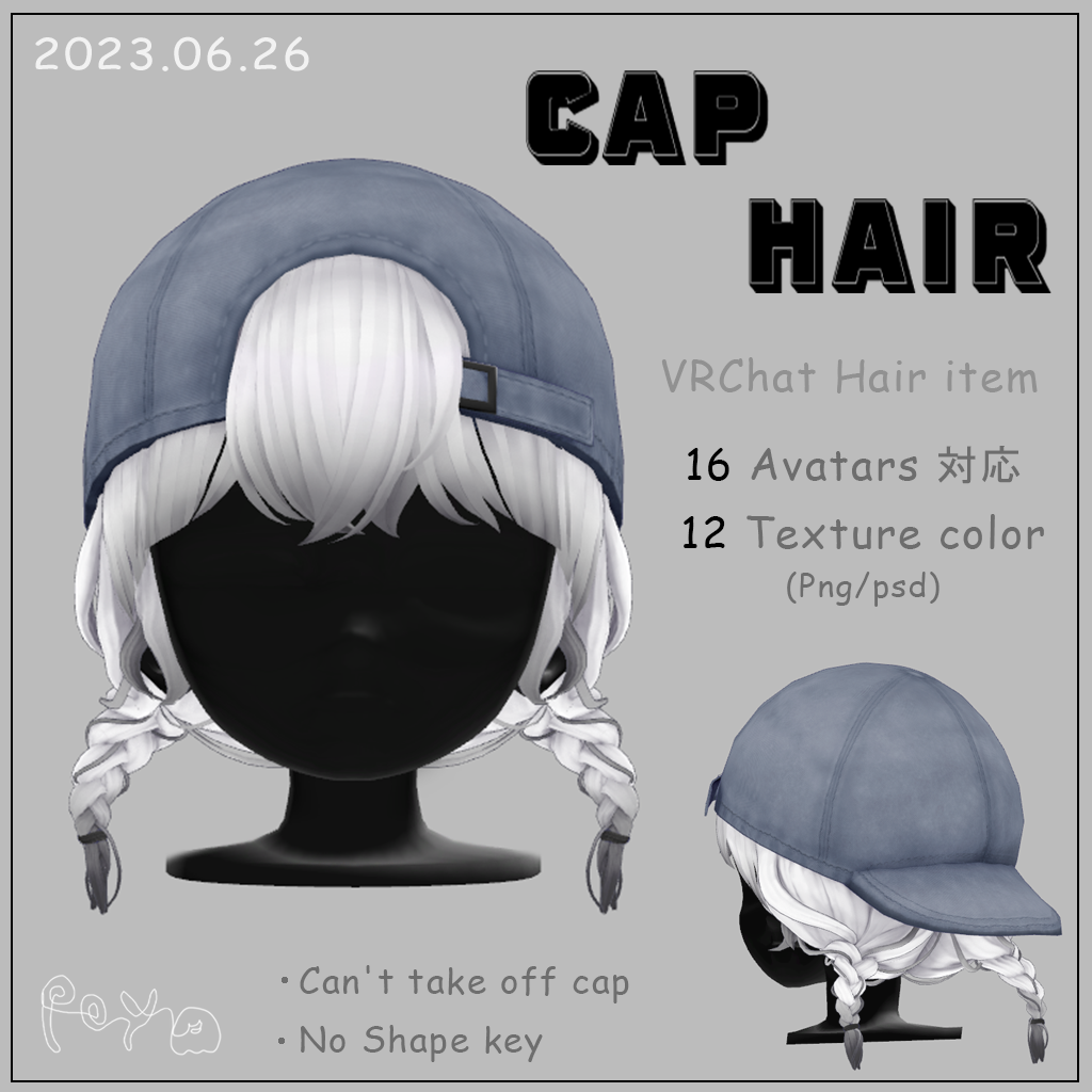 【VRC】 Cap Hair (16 Avatars) - Poy - BOOTH