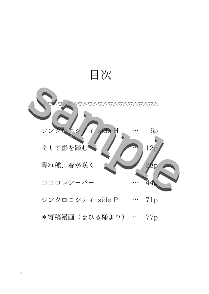 【pkmnSV】MELLOW - anno104 - BOOTH