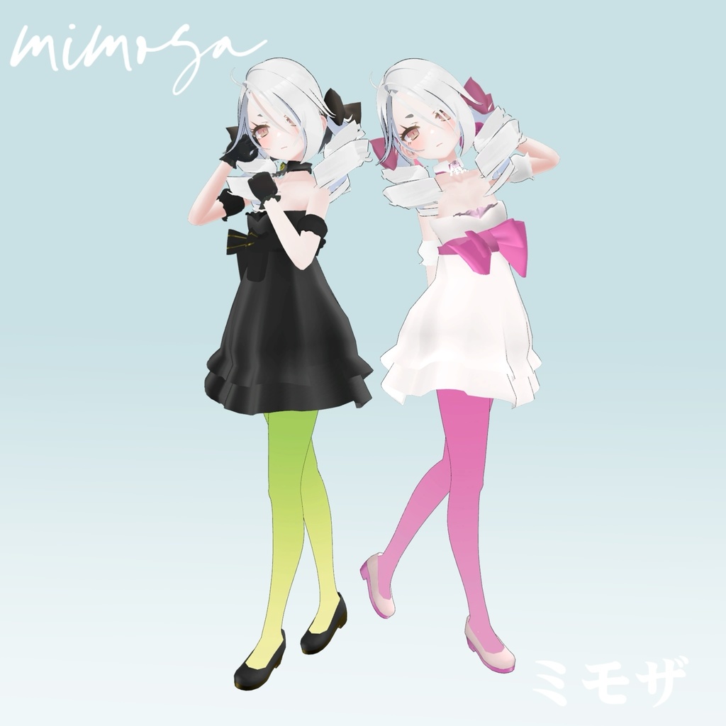 [ゾメちゃん専用]Mimosaミモザ（2色） - MeroJ - BOOTH