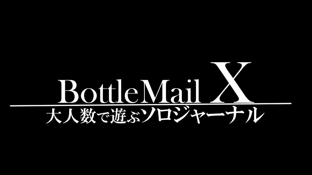 hakoniwa-8528の無料ソロジャーナル - hakoniwa-8528 - BOOTH