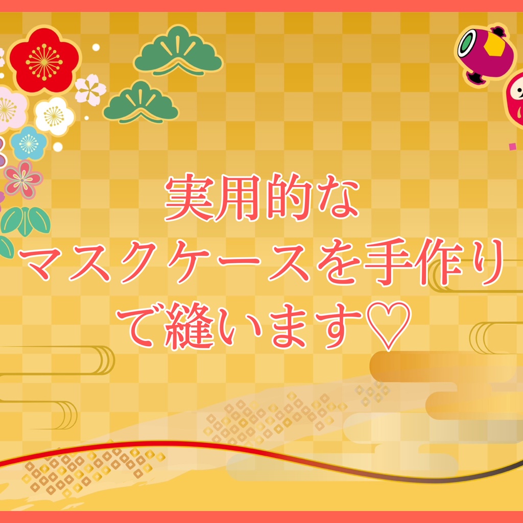 【数量限定】てぃな福袋2021 - yuran.tyina - BOOTH