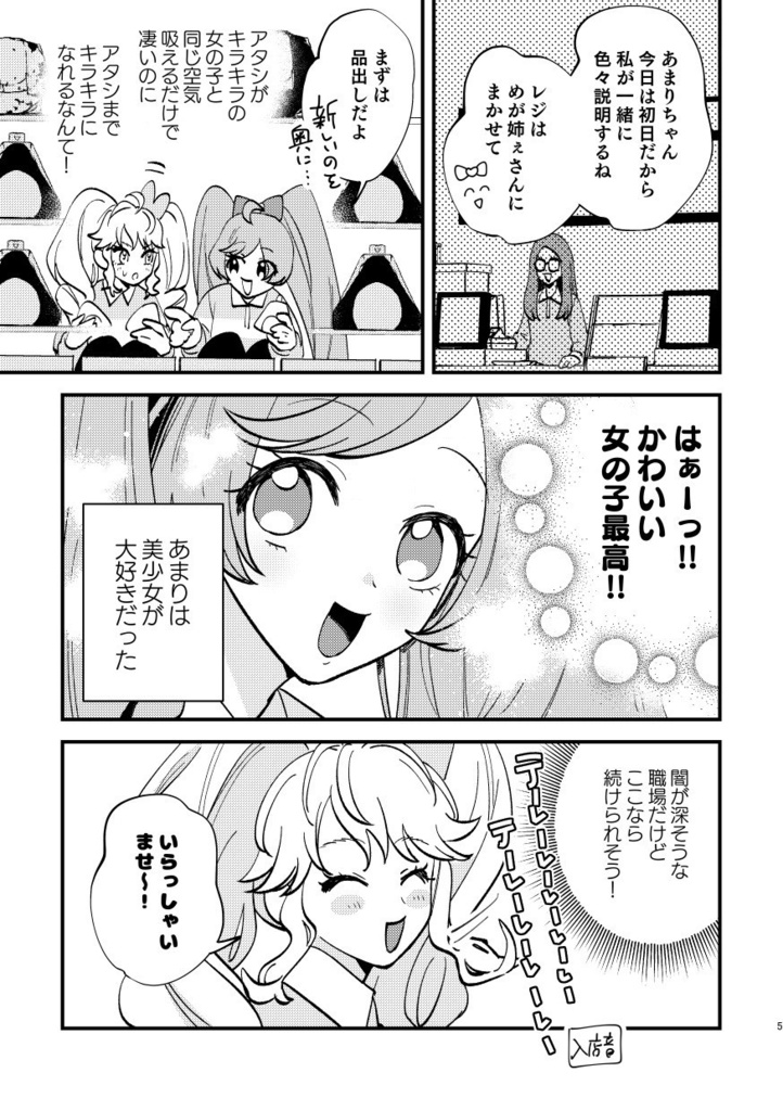 ROCK LOCK RABBIT - web-A - BOOTH