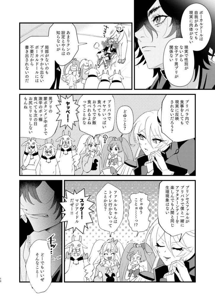 ROCK LOCK RABBIT - web-A - BOOTH