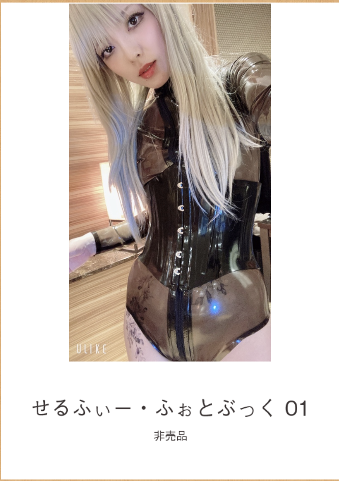 【CH36新刊】Latex写真集「LATEX 02」＆Latex ROM「Tattooing」 - nanoa - BOOTH