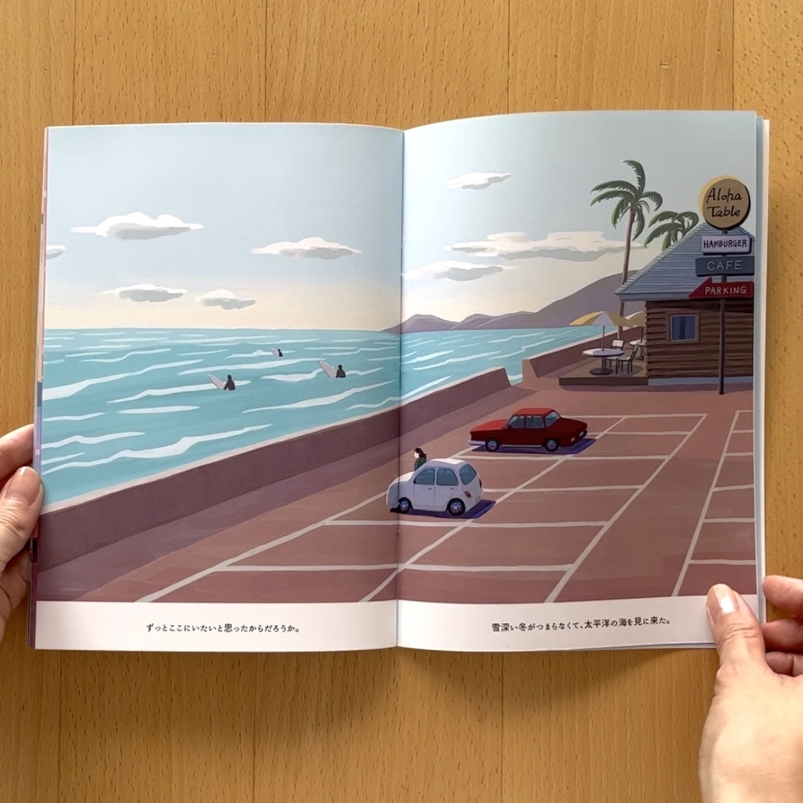 ZINE『long vacation』イラスト画集 - ofumi - BOOTH