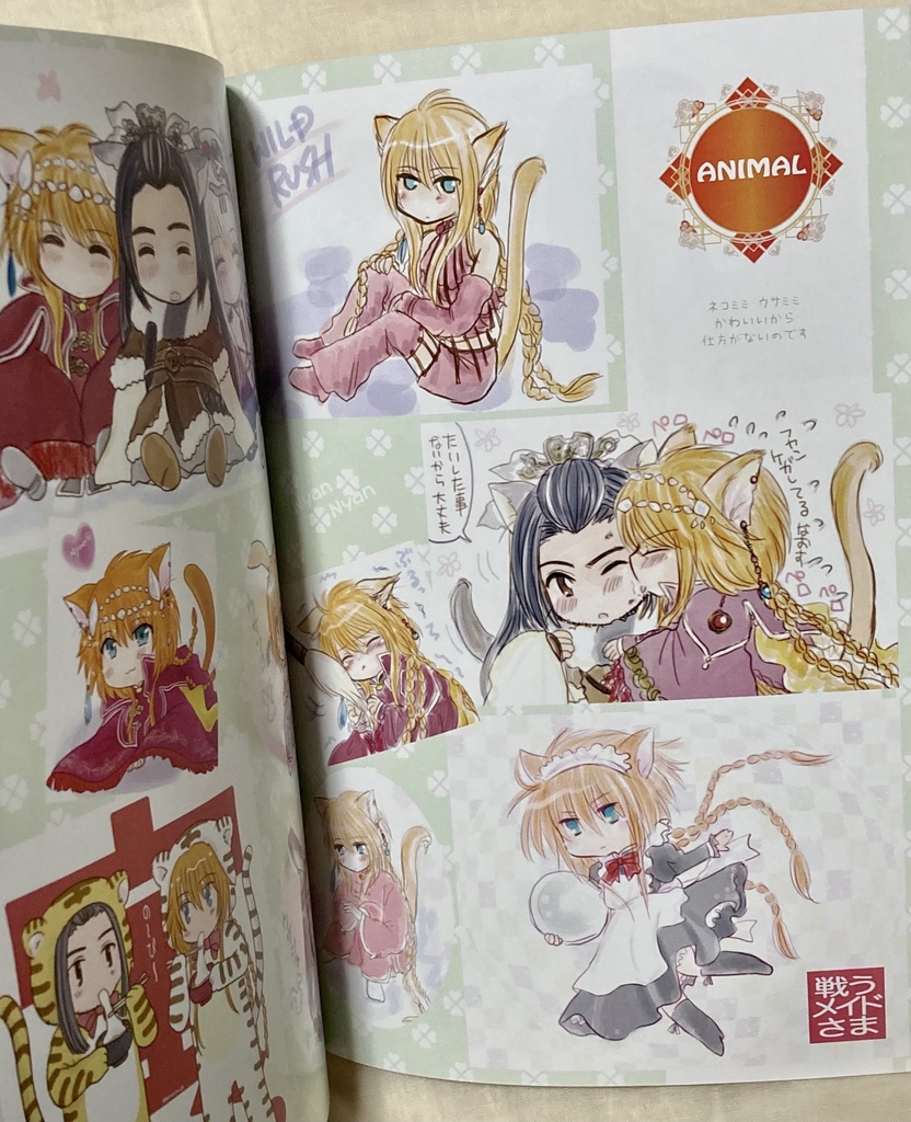 「COLOR-SUMMARY 」 - kero*chu - BOOTH