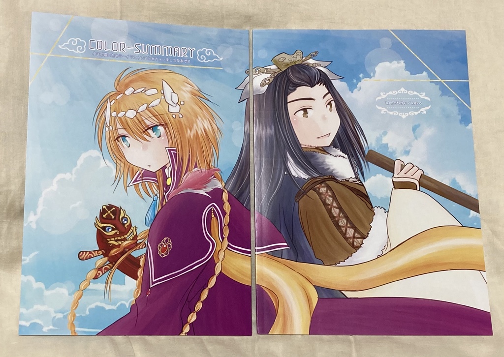 「COLOR-SUMMARY 」 - kero*chu - BOOTH