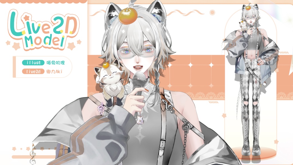 【Live2D Model】 Red Panda Premade Model 【White Ver.】【Live2Dモデル】 - azukistudio - BOOTH