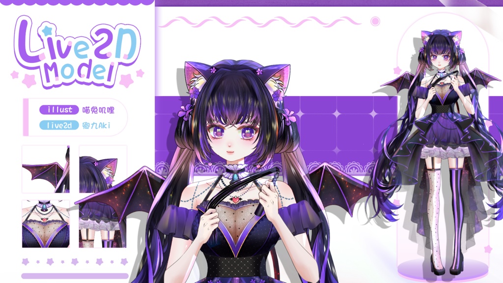 [Live2D Model] Demon Cat Girl Premade Model【Live2Dモデル】 - azukistudio ...