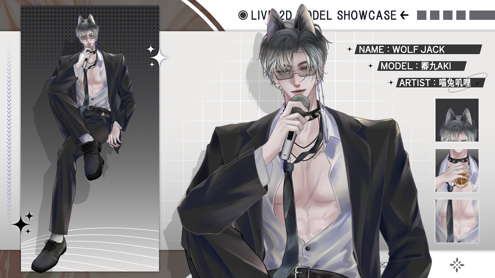 【Live2D Model】Wolf Jack 【Live2Dモデル】 - azukistudio - BOOTH