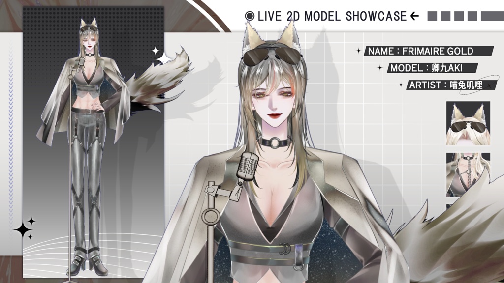 【Live2D Model】Frimaire【Gold Ver.】【Live2Dモデル】 - azukistudio - BOOTH