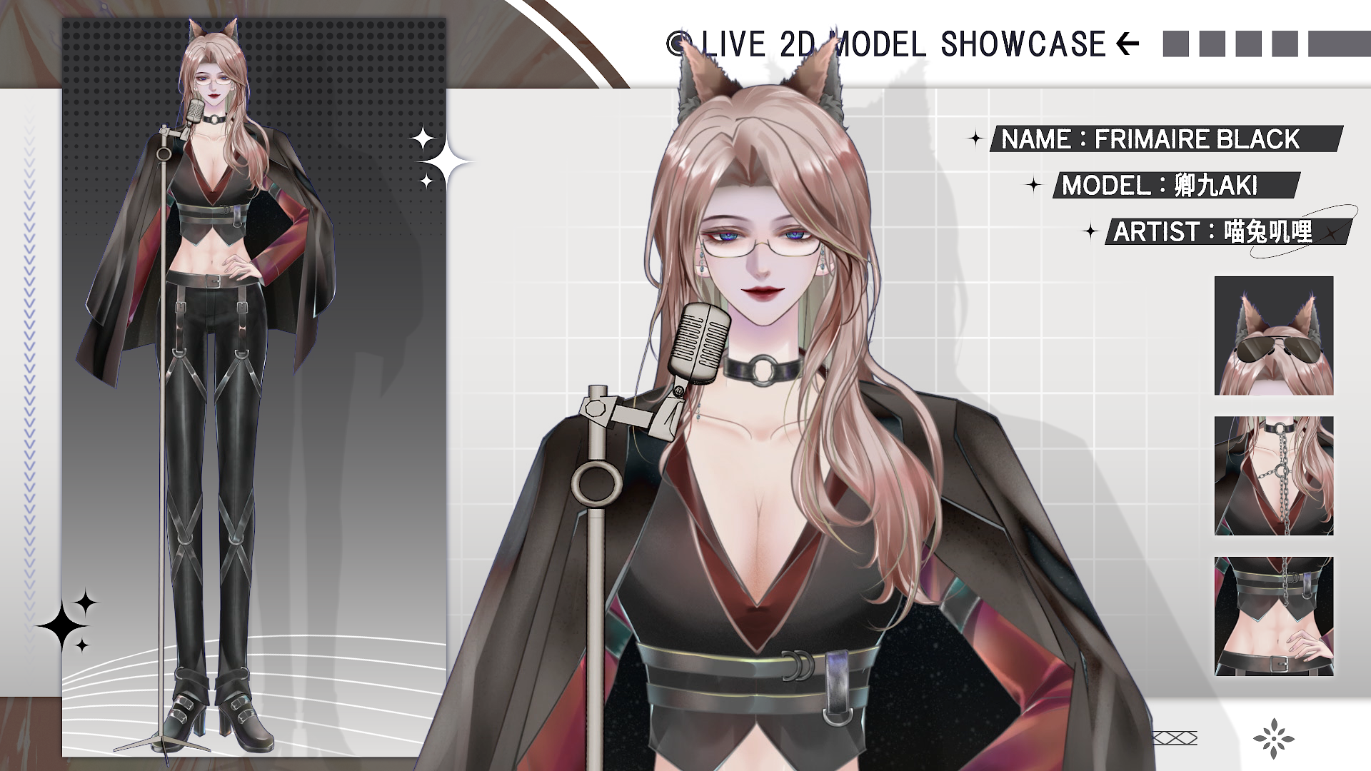 【Live2D Model】Frimaire【Black Ver.】【Live2Dモデル】 - azukistudio - BOOTH