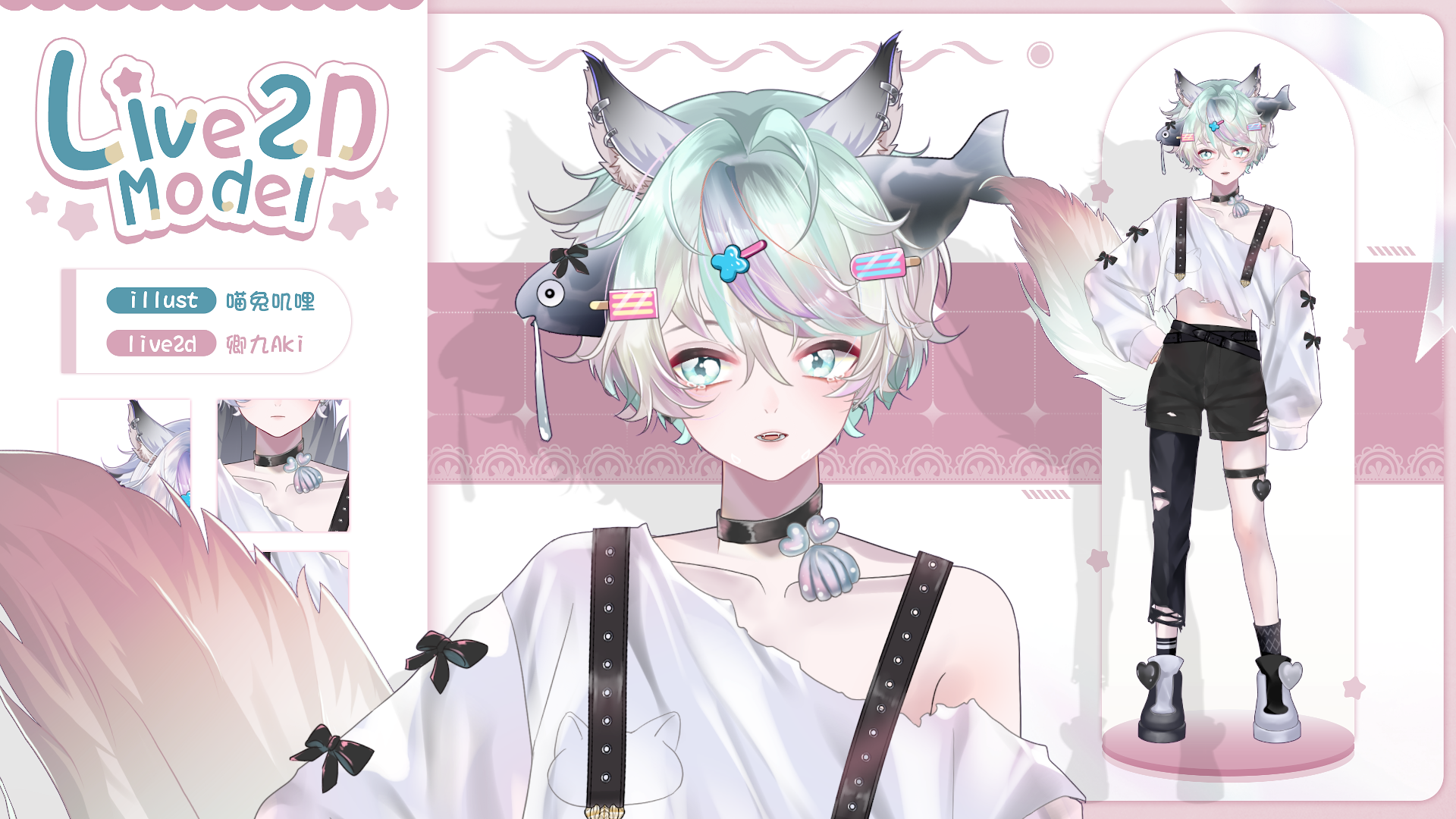 【Live2D Model】Squirrel Boy Summer Ver. (Three Forms) VTuber Model ...