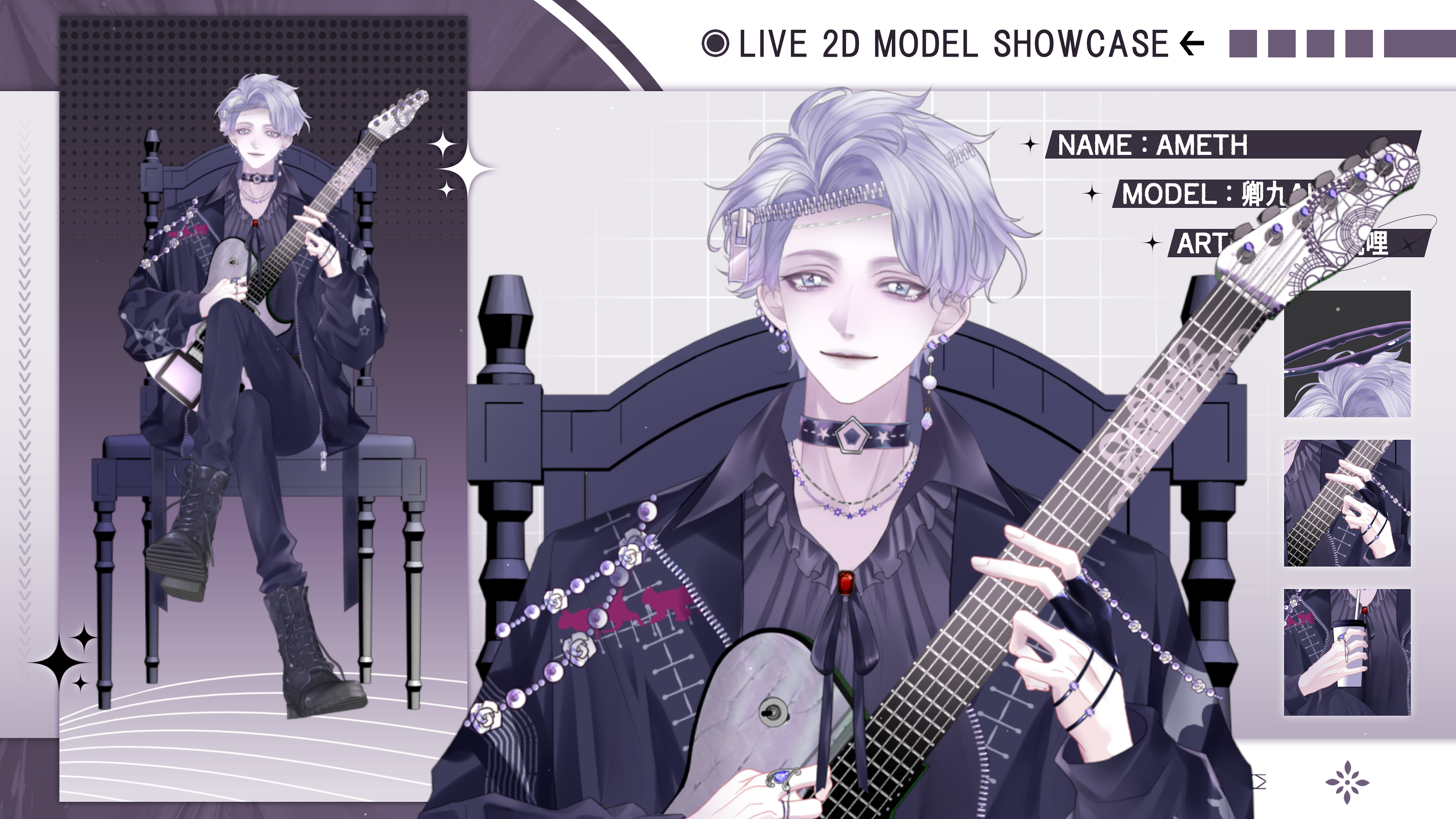 【Live2D Model】Ameth VTuber Model 【Live2Dモデル】 - azukistudio - BOOTH