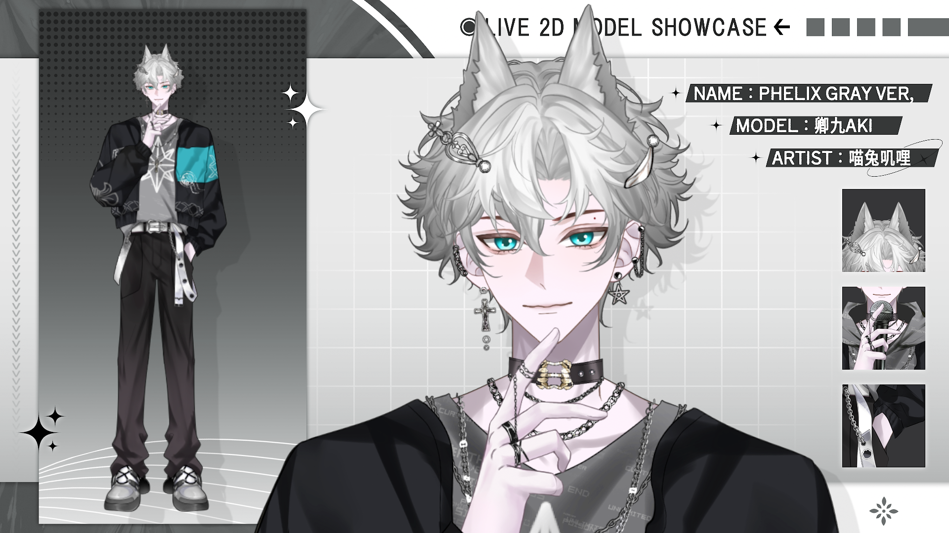 【Live2D Model】Phelix【Gray Ver.】 VTuber Model 【Live2Dモデル】 - azukistudio ...