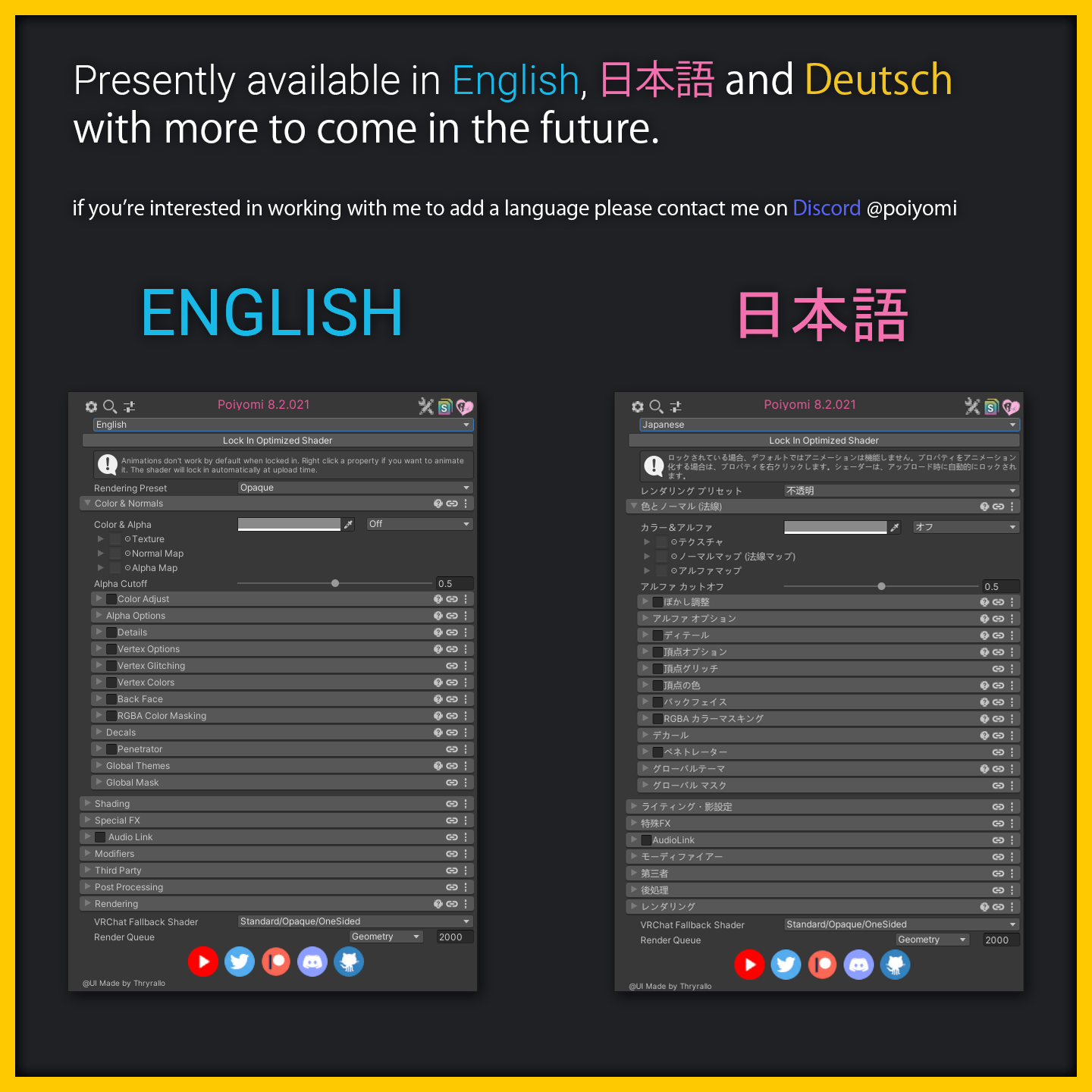 Poiyomi Toon Shader - poiyomi - BOOTH