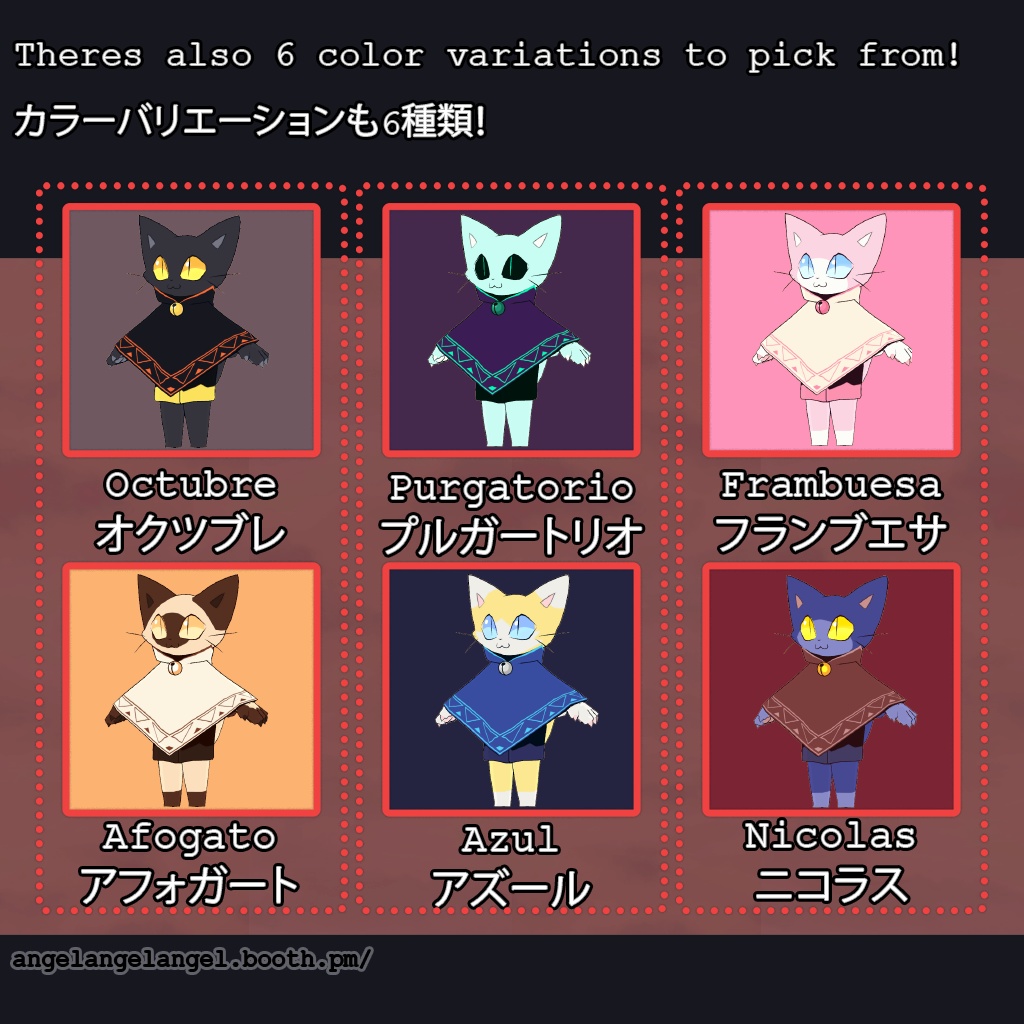 PONCHO CAT AVATAR [VRC] - ANGEL INDUSTRIES - BOOTH