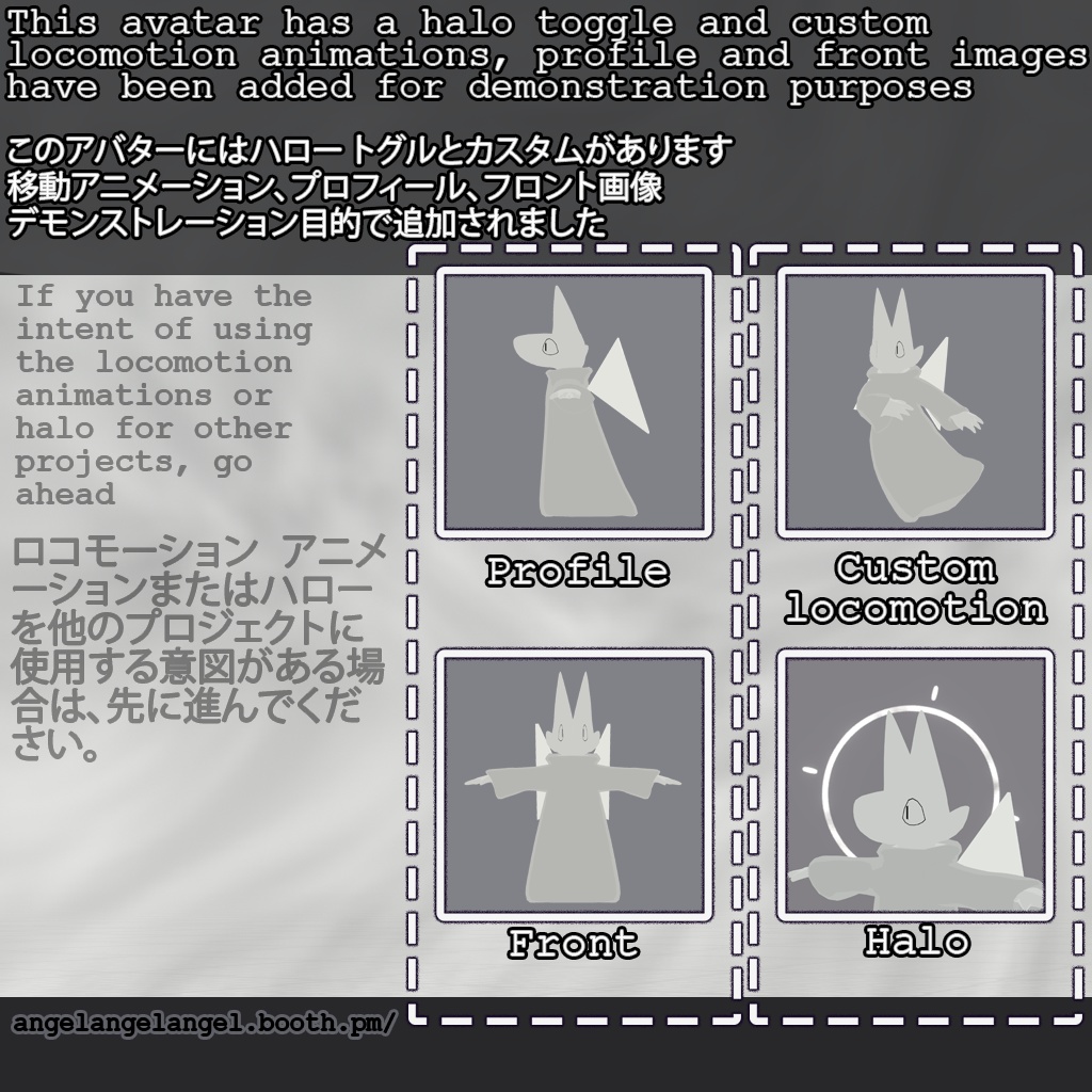 SMALL ANGEL AVATAR [VRC] - ANGEL INDUSTRIES - BOOTH