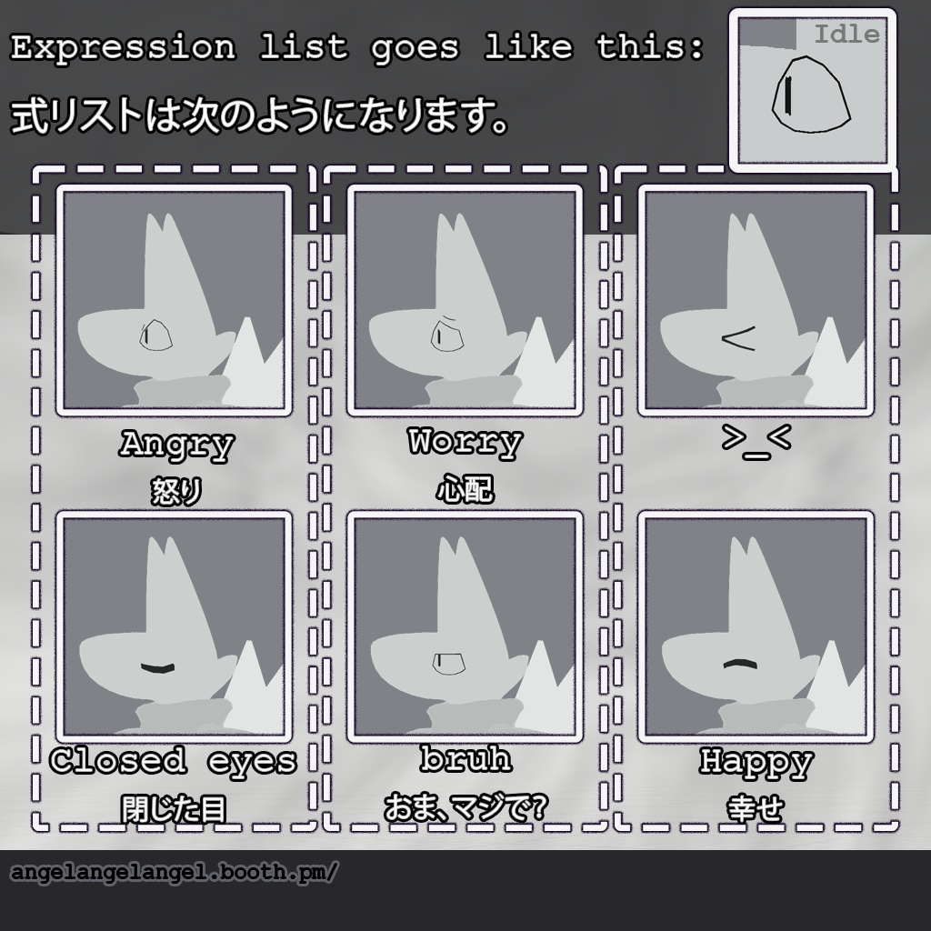 SMALL ANGEL AVATAR [VRC] - ANGEL INDUSTRIES - BOOTH