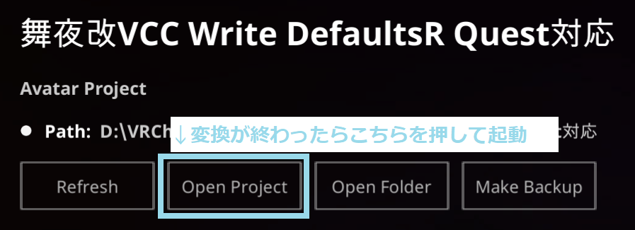【Free】VCCの入れ方まとめ - りた²しょっぷ - BOOTH