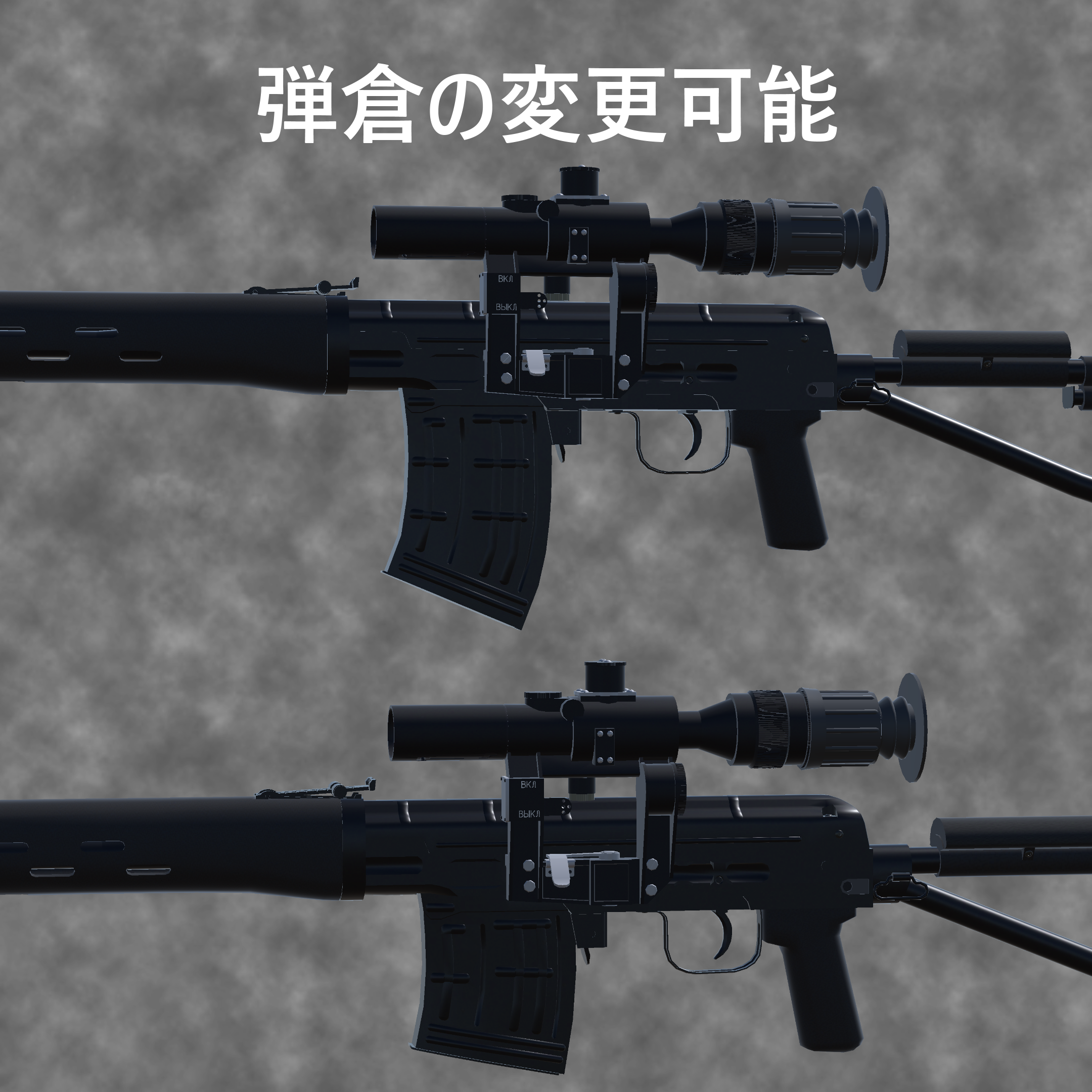 SVDS Dragunov - ツルハ造兵廠 - BOOTH