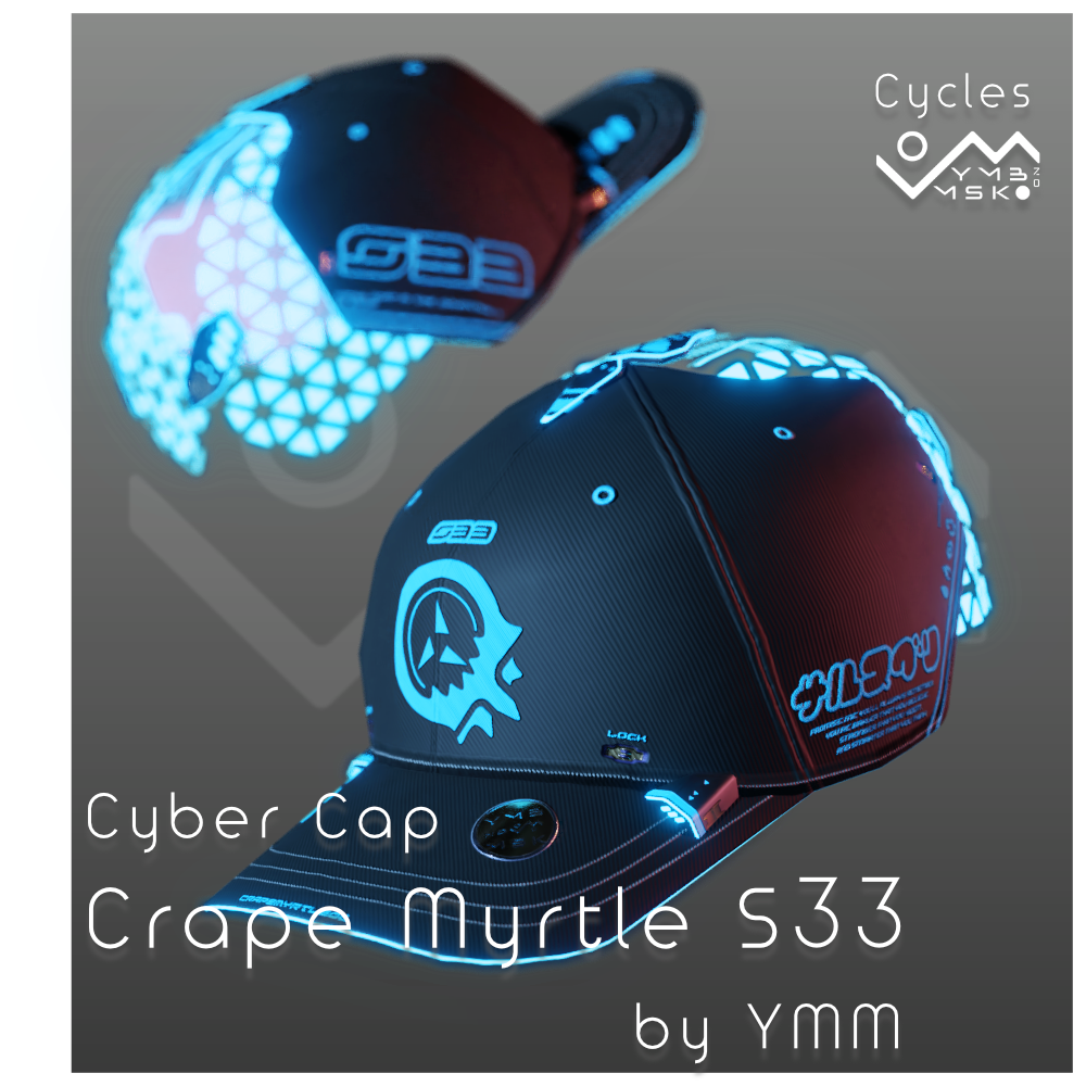 3Dモデル「CrapeMyrtle S33 v2.0」カラバリ20色有り - 山姥の息子の道具屋 - BOOTH