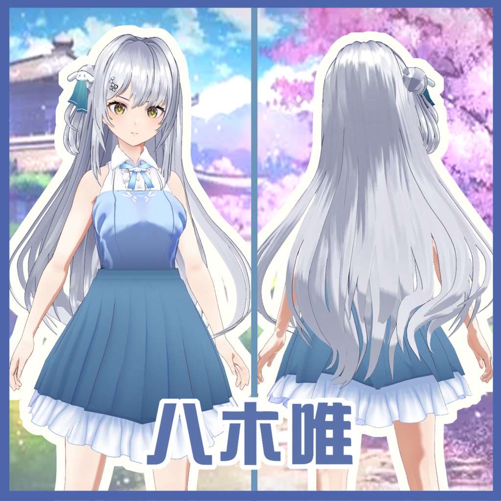 [Vriod] Free 3d Model 八木唯 - 九九Jojo - BOOTH