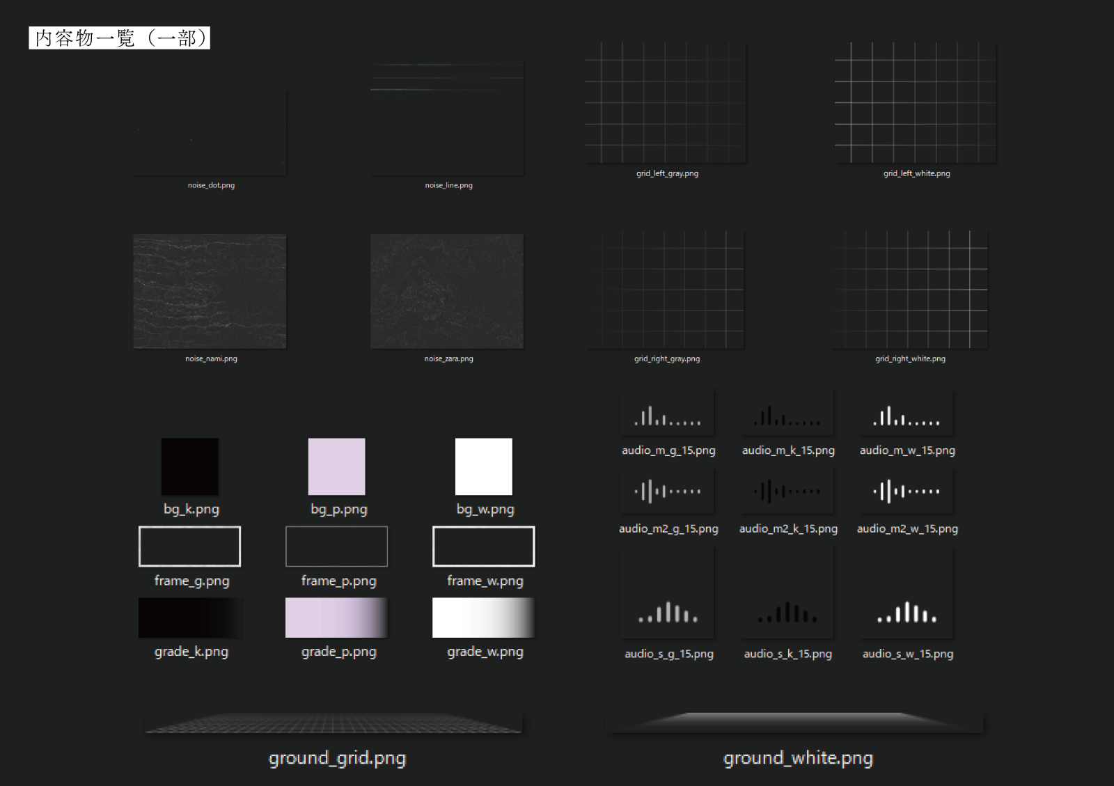 TRPG素材 | GRID ROOM - 木星雑貨店 - BOOTH