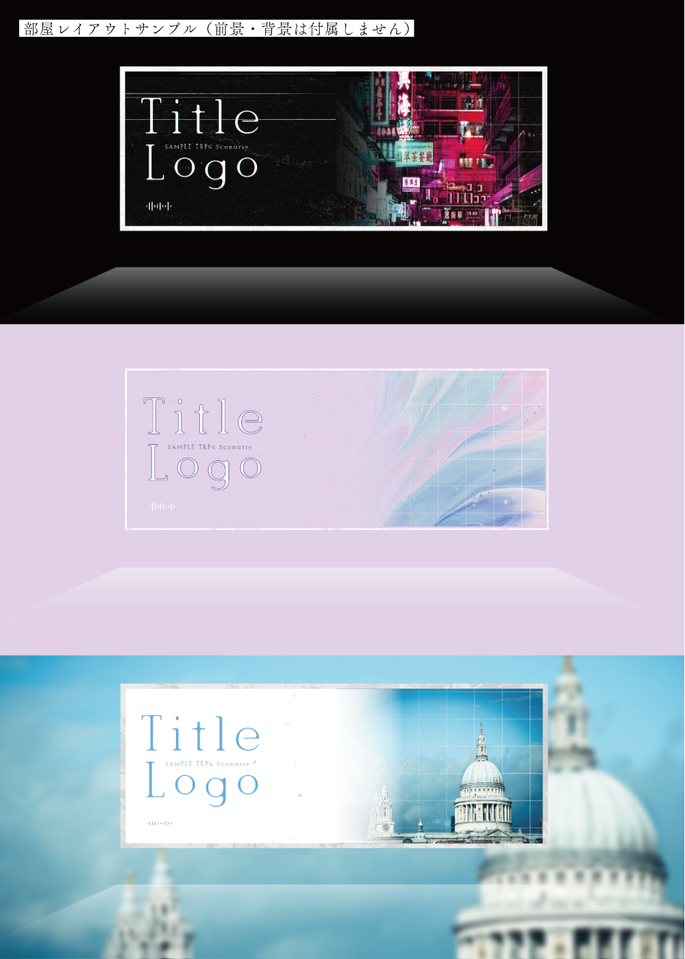 TRPG素材 | GRID ROOM - 木星雑貨店 - BOOTH