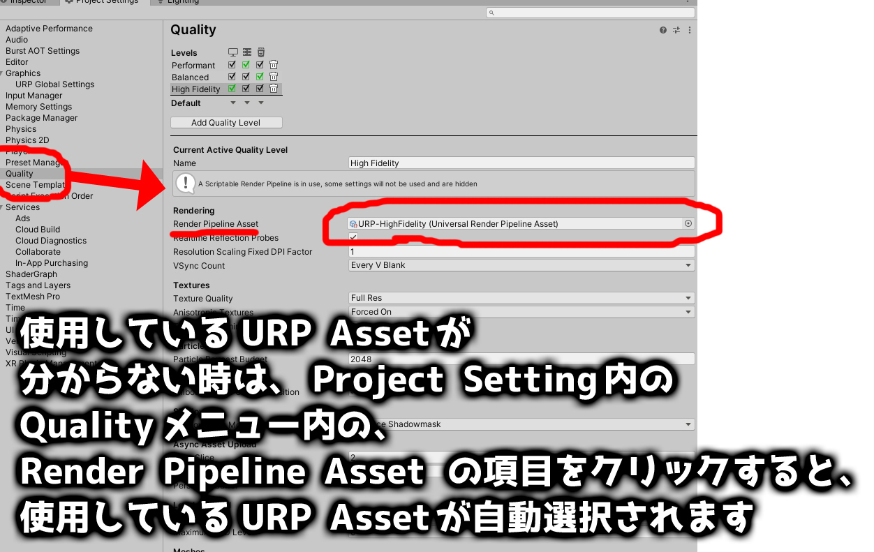【Unity】 URP用モザイクシェーダー (3D) - LJ工房 - BOOTH