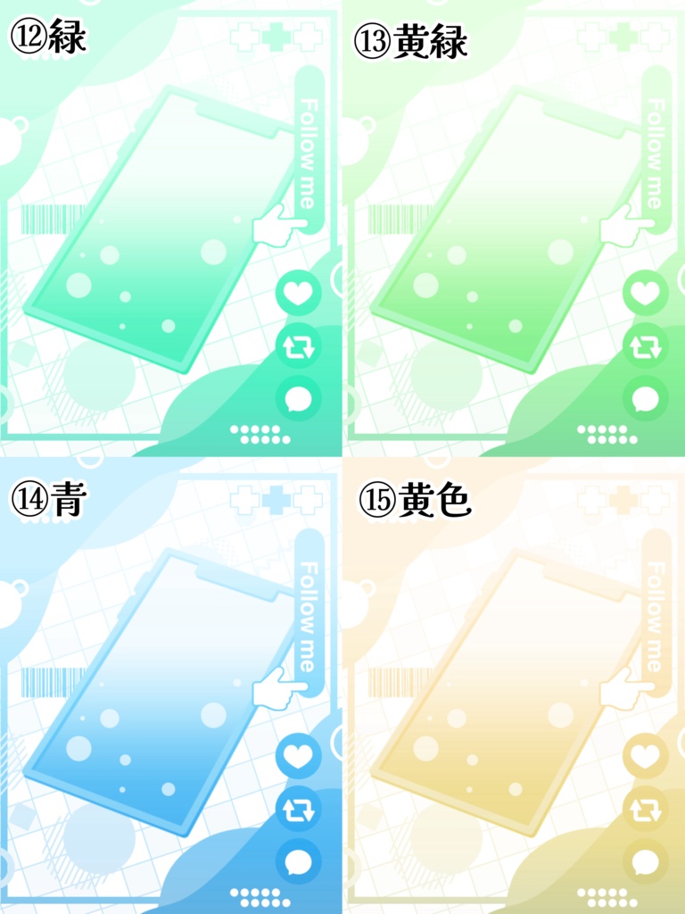 IRIAMメンテ素材 - unacco - BOOTH