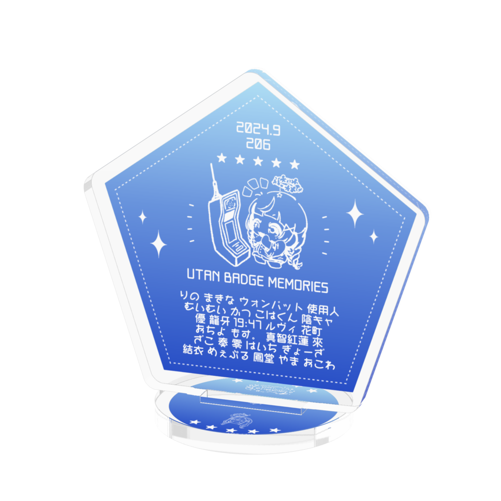 UTAN BADGE MEMBERS アクスタ - unacco - BOOTH