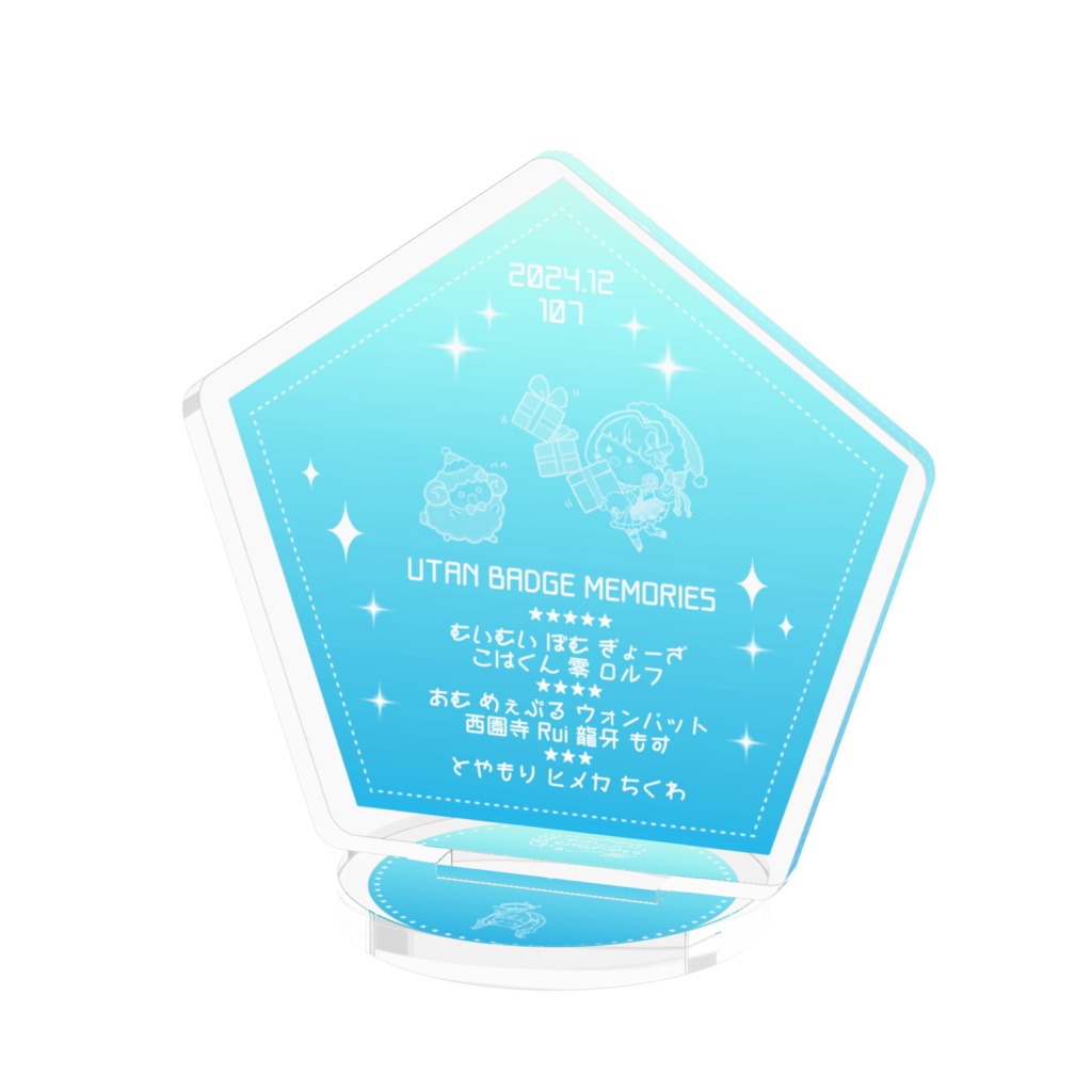 うたんばっちめもりーず アクスタ 12月 - unacco - BOOTH