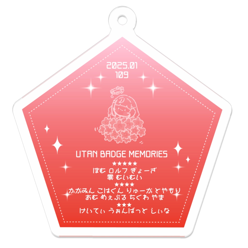 うたんばっちめもりーず 2025 01 - unacco - BOOTH