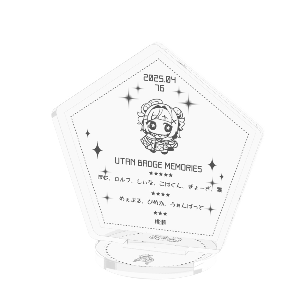 うたんばっちめもりーず2025 4月アクスタ - unacco - BOOTH