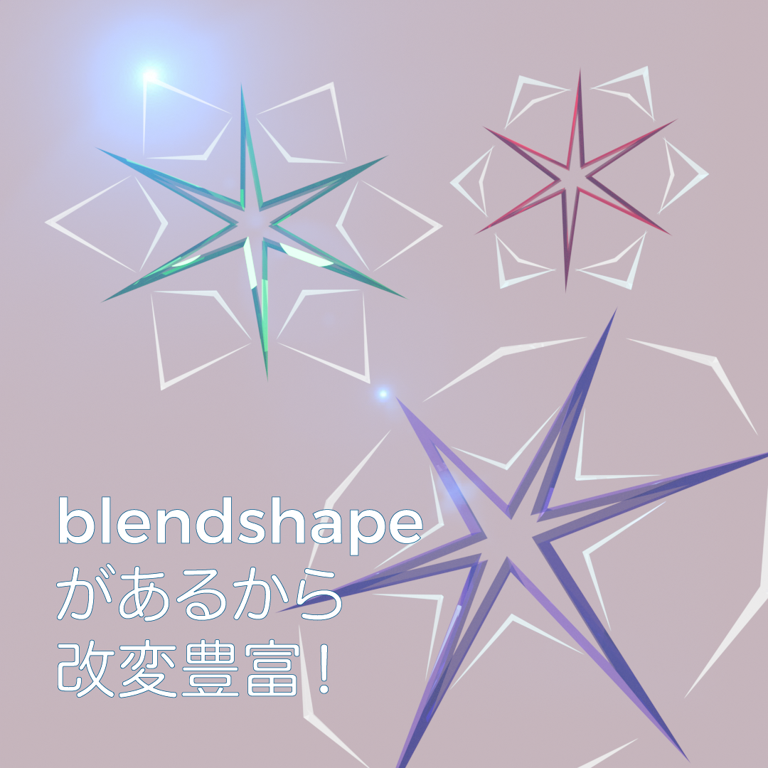 【VRChat】ASter-Halo - たそラボ！ - BOOTH