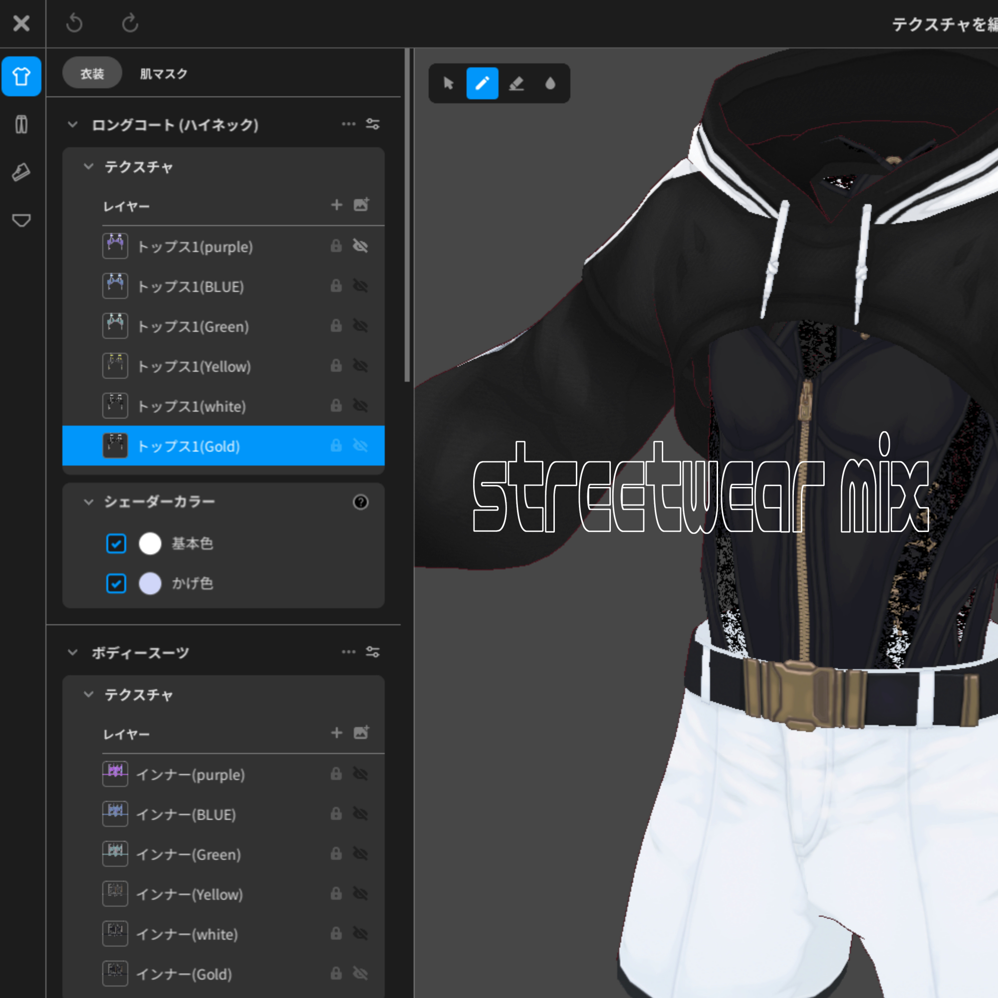 【#VRoid】👁streetwear mixセット👁#参眼亭 - 👁👁👁亭 - BOOTH