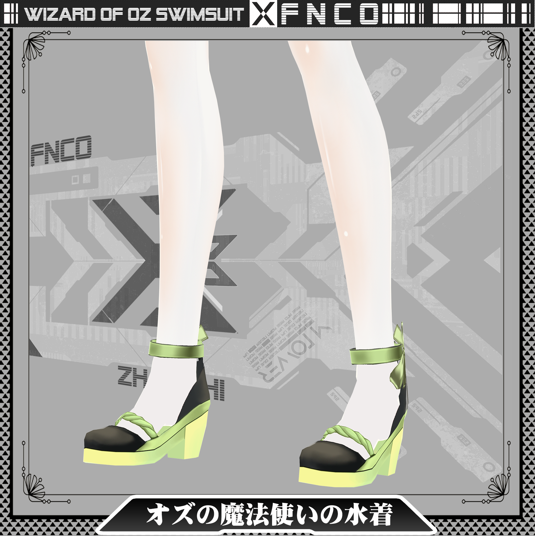 Vroid - オズの魔法使いの水着/水着/Wizard of Oz swimsuit - FNCOは影響を受けない - BOOTH